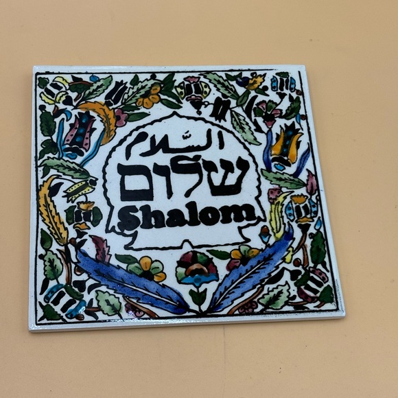 Vintage | Accents | Shalom Ceramic Hand Painted Wall Plaque Jewish ...